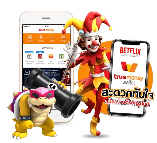 auto slot wallet ตัวจริงสายปั่น แตกทุกวัน รวยทุกยูส!